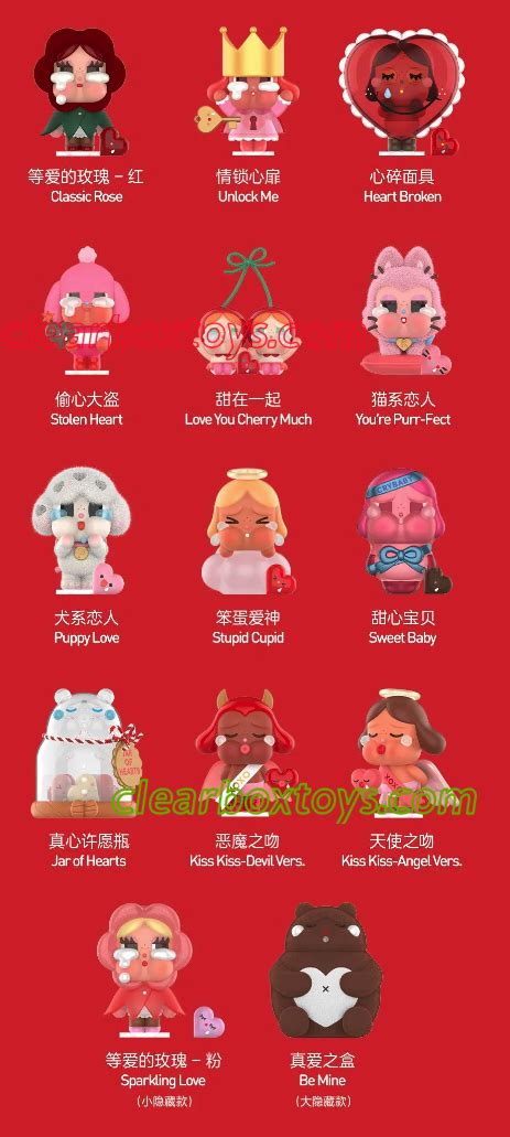 Kiss Kiss Devil Vers Clear Box Toys