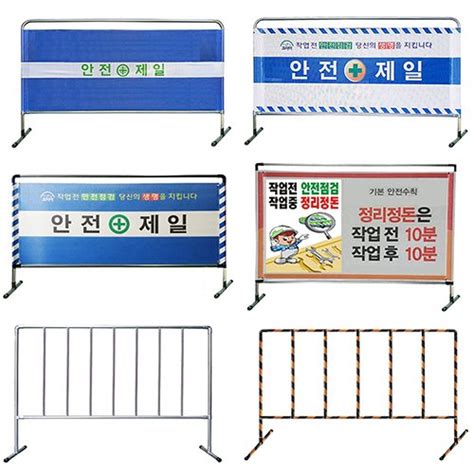 안전용품and안전시설재 전문 비투비마트