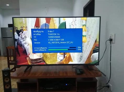 📡📡 ️ติดตั้งจาน ดาวเทียม ระบบ Tc Electronics มหาสารคาม