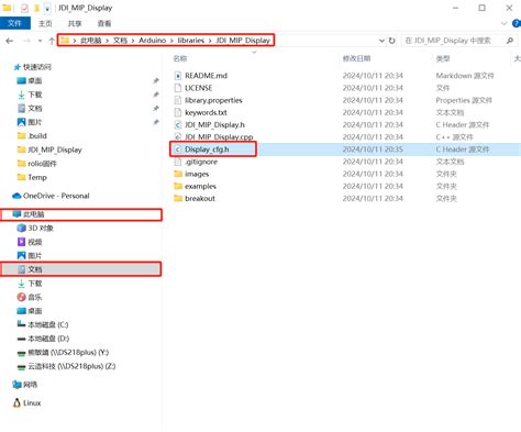 2、arduino驱动教程 2、arduino驱动教程