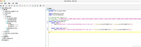 字节码插桩 入门篇 Csdn博客