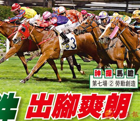備戰檢閱勞動創造出腳爽朗坐位望贏 香港文匯報