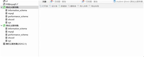 MySQL实战 主从同步 原理 实战 阿里云开发者社区