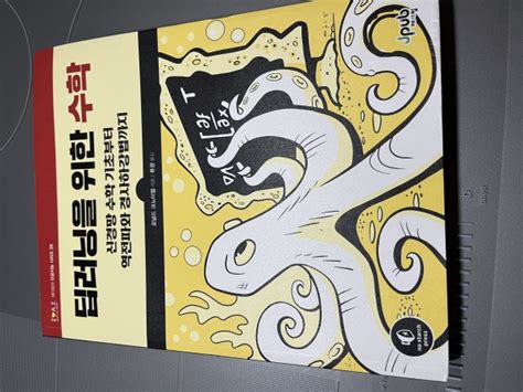 책수령 인증 필요한 것만 골라 배우는 모던 C 게임코디