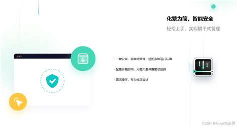 【长亭雷池waf——“动态防护”功能深度体验】 长亭waf csdn博客