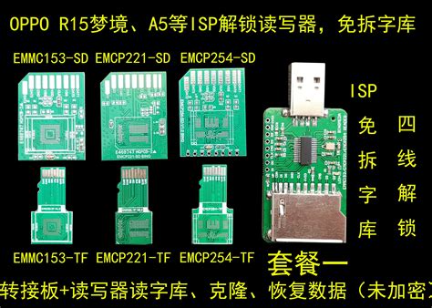 Emmc BGA Isp Pinout BGA Isp Pinout Emmc Isp OFF