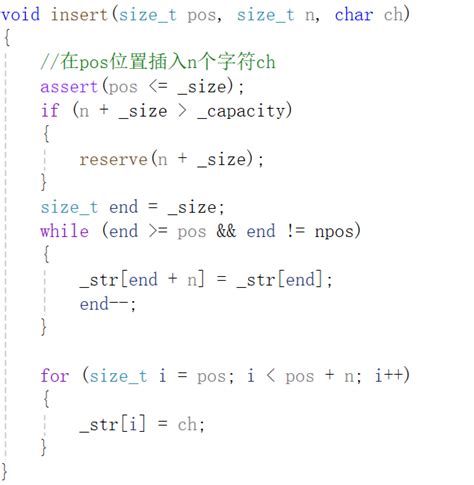 String类的模拟实现 Csdn博客 String类的模拟实现 Csdn博客