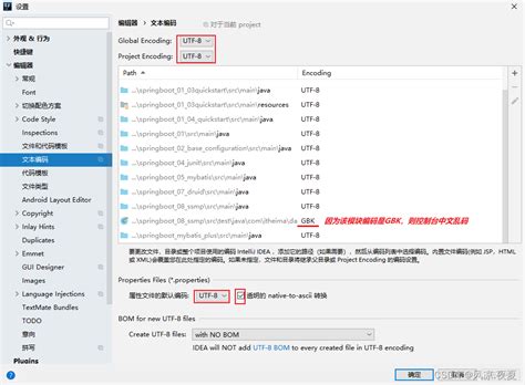 Idea报错： 编码utf 8的不可映射字符 及 控制台中文乱码问题解决方法idea 编码utf 8的不可映射字符 Csdn博客