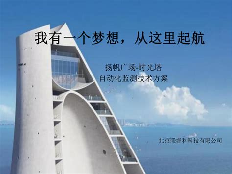 成功案例 联睿科官方网站