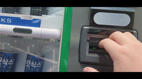 2023년도 촬영 한때 전설이였던 세차장 롯데기공 자판기 이용 Youtube