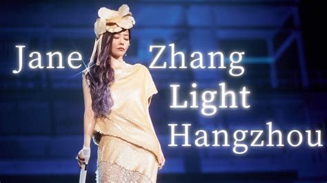 暗戀 張靚穎 “光”世界巡迴演唱會杭州站 Youtube