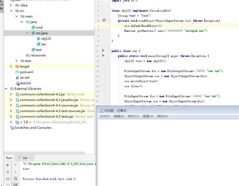 Java反序列化Commons Collections5 6反序列化漏洞 安全KER 安全资讯平台