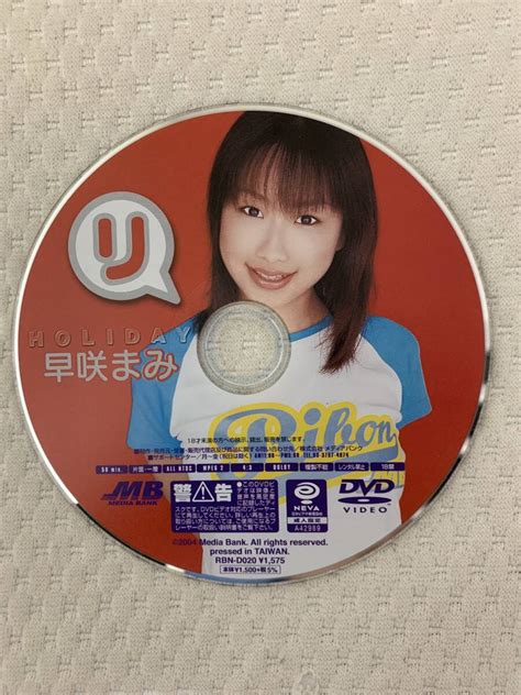 Yahoo オークション 早咲まみ Holiday ロリ ロリ巨乳 童顔 巨乳