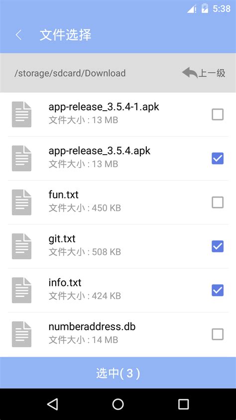 lfilepicker android 检索手机目录方式的文件选择器，轻量且界面友好，定制性 codekk androidopen