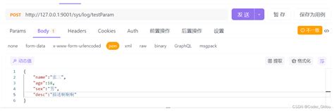 Springboot通过注解形式实现系统操作日志分布式系统 全局注解调用生成操作日志 Csdn博客