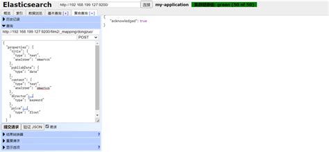 Github Etjavaelasticsearch Client 客户端测试elasticsearch