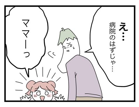 「ちゃんと見てなかったの？」妻に問われたパパさんの言い分にドン引き【託児所扱い Vol19】
