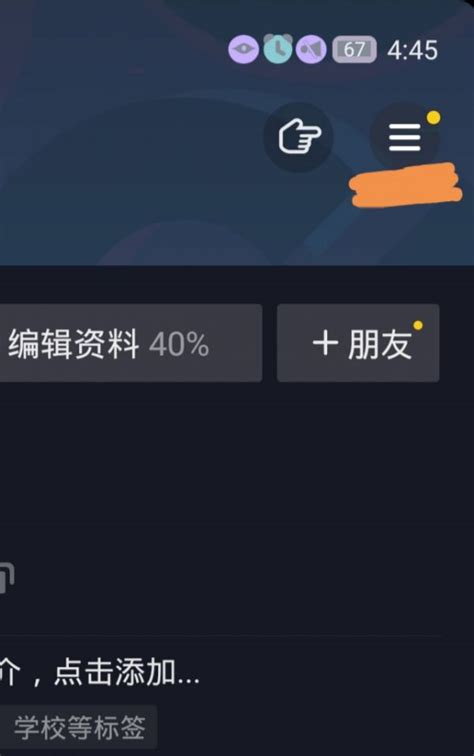 请问抖音私密账号怎么设置 抖音如何快速热门涨粉 金桔兔新媒体服务平台