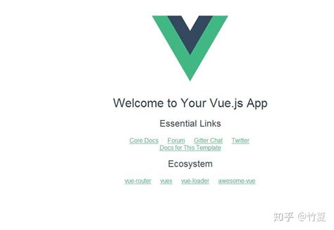 搭建vue的开发环境 知乎