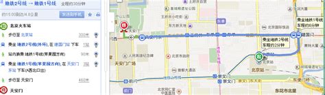 北京火车站到天安门怎么走 114票务网