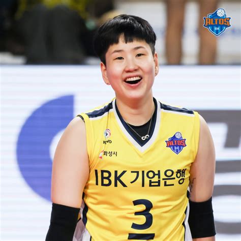 Ibk기업은행스포츠단