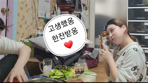 2차더블링 낮은피검수치 시험관 더블링결국쉽지않네 Youtube