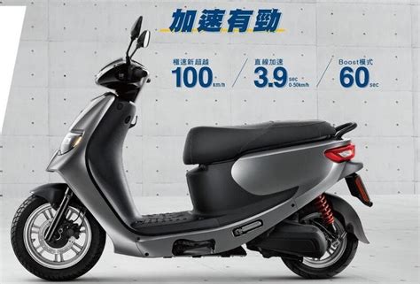 《高雄小港專賣店》emoving 勁炫125 Ie125 中華電動重型車 政府公規快充式電動車 可代辦新購汰舊換新補助 露天市集 全
