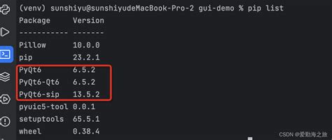 Python PyQt6QDesignerpyuic5 tool 安装使用
