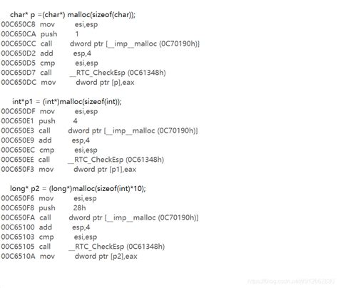 从汇编层次理解malloc函数for循环里面可以用malloc Csdn博客
