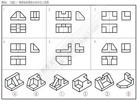 机械制图与cad习题集（第3版）彭晓兰课后习题答案解析