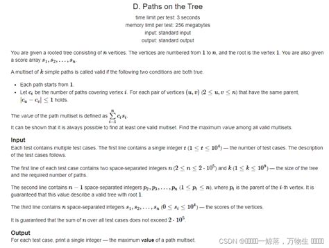 Codeforces Global Round 23 D Paths On The Tree（树形dp贪心）给定一个n个节点的有根树根