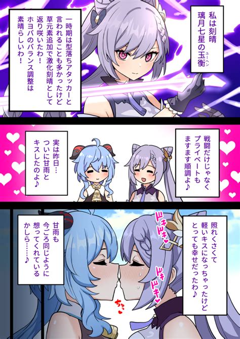 Hotaru Zpgk7732 Danbooru