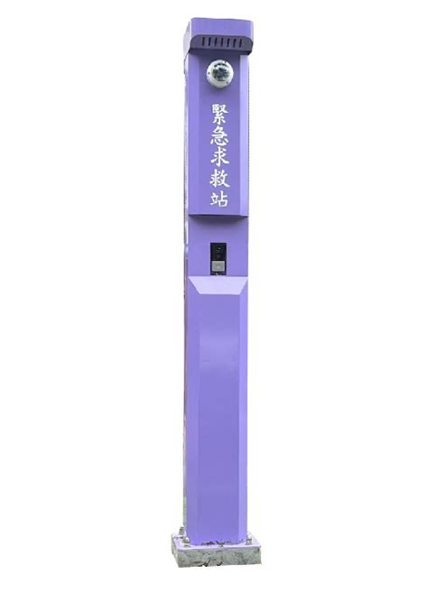緊急求救裝置 Genstech