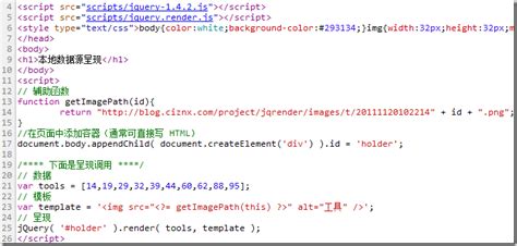 Jquery Render Local Data Source