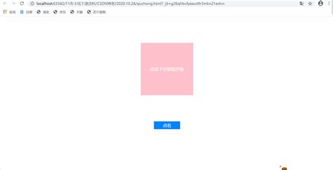 Javascript简单随机数去重js随机数去重bug制造机的博客 Csdn博客