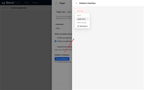 审批触发器 触发器配置 发起人表单