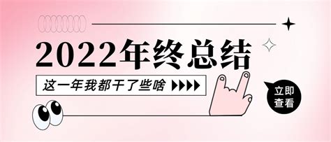砥砺前行，再接再厉！2022年终总结 前端侦探 Segmentfault 思否
