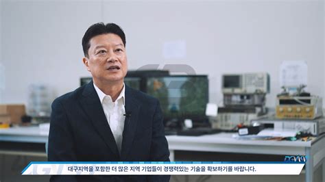 Dgist 디지털제조혁신사업단