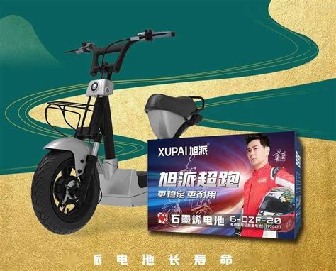 旭派打造高端省心 搜狐汽车 搜狐网