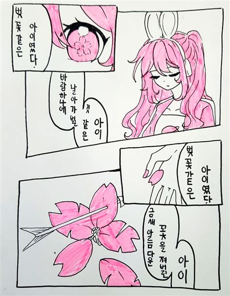 🐬 On Twitter 선하 파이브 하드코어