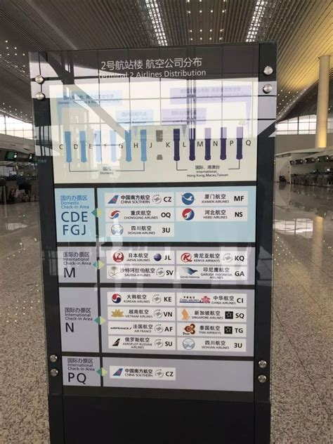 白云机场在哪里全景图第9页大山谷图库