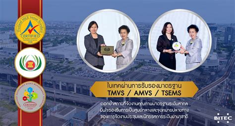 Bitec Has Proudly Achieved Certification In Tmvs Amvs And Tsems Standards Bangkok