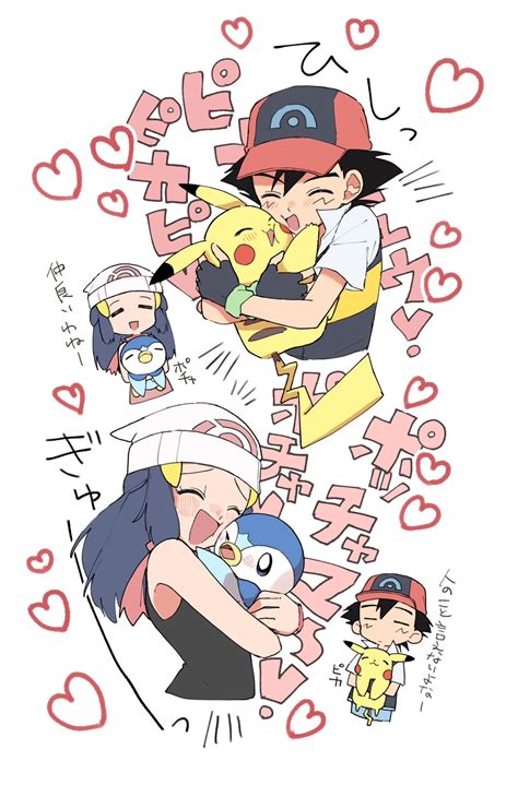 Hanabi Yuruneko0624 Ash Ketchum Dawn Pokemon Pikachu Piplup
