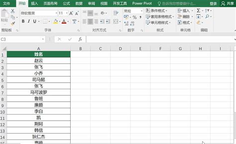 Excel条件格式、公式、透视表三种方法教你如何查找重复值！ 知乎