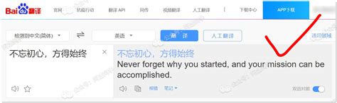 10款翻译引擎全面对比，别再无脑吹deepl了，根本不好用！ Csdn博客