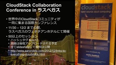 Apache Cloudstack Documentation Ppt