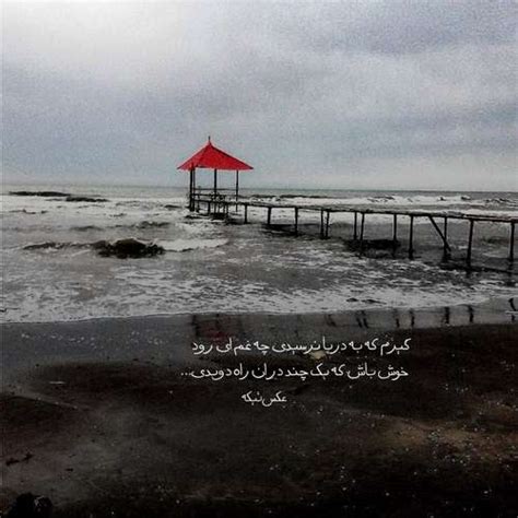 دانلود آهنگ پیام عباسی برو نسخه کامل