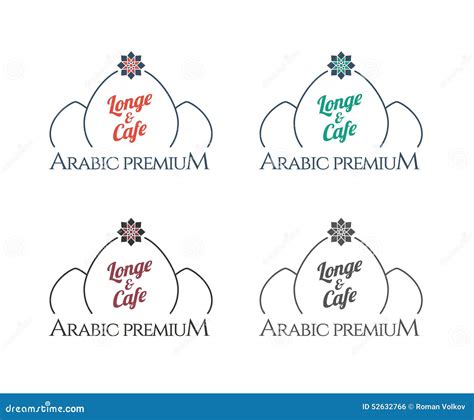 Vector Asian Logo Templates Stock Vector Illustration Of Indian Cuisine