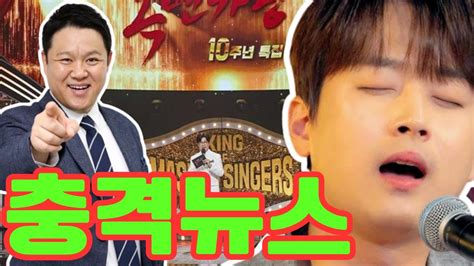 ‘복면가왕 심사위원 10인의 만장일치 선택 이찬원의 노래에 김구라도 무릎 꿇다 지금까지 누구도 이찬원과 겨룬 적 없어” 그 전설의 무대에서 무슨 일이 있었던 걸까