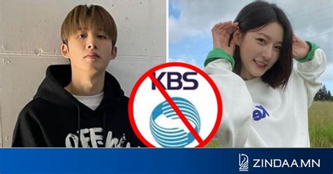 Kbs гэмт хэрэгт холбогдсон алдартнуудыг телевизээрээ гаргахыг ХОРИГЛОВ